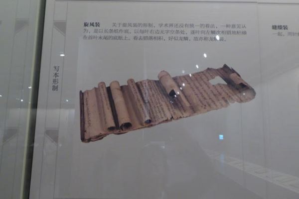 Bookmarking Book Art – Yasutomo Ota – Books On Books