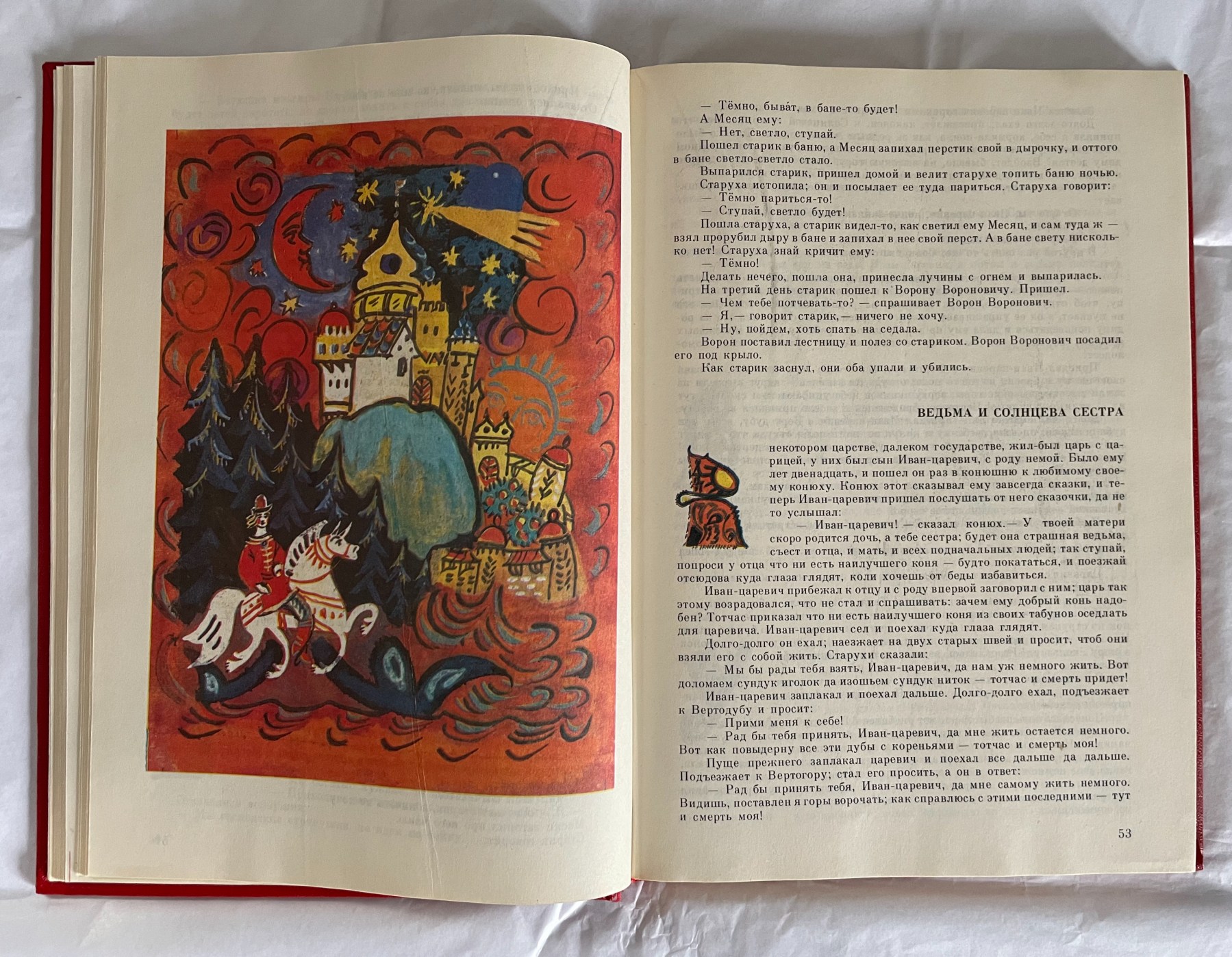 Books On Books Collection – Tatyana Mavrina – Books On Books